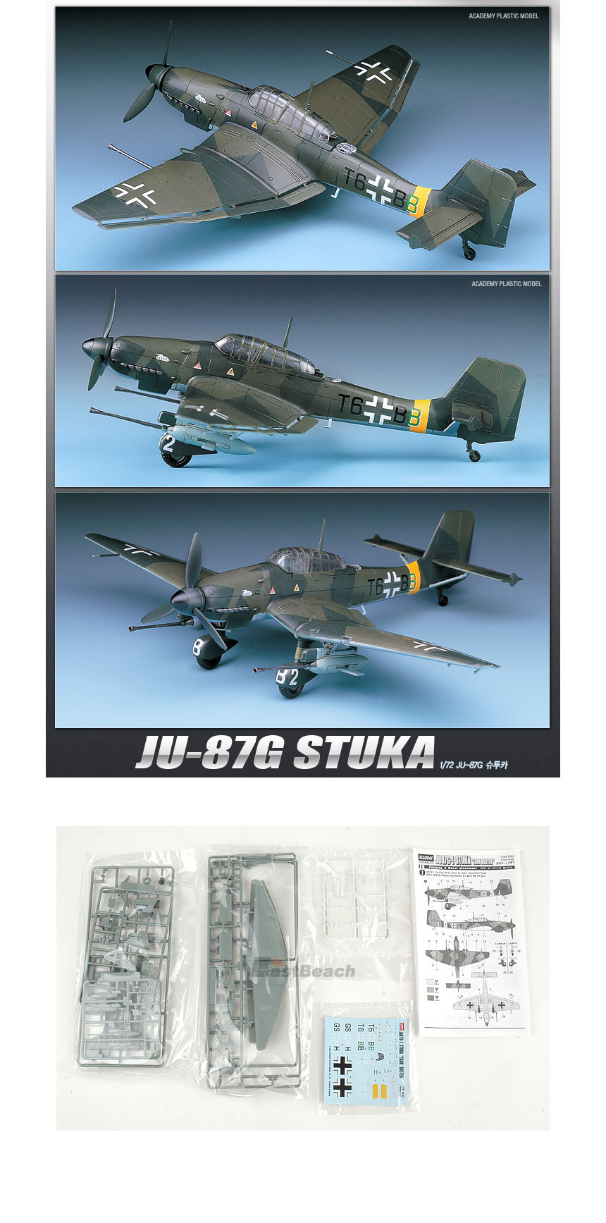 12450_JU87G1_72_002.jpg